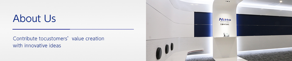 About Us | Nissho Corporation