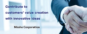 About Us | Nissho Corporation